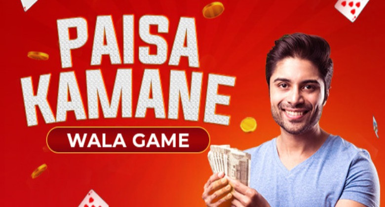 13 Best Paisa Kamane Wala Games ( पैसे कमाने वाला गेम ) to Play in India